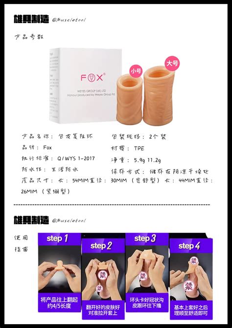 雄具自造硬汉训练农牛龟头责磨包皮固定环锁阳固精无限责磨 Taobao Singapore
