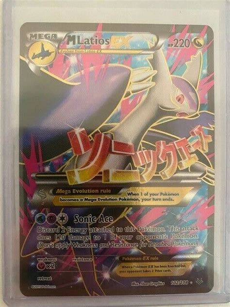 Pokemon M Latios EX 102 108 Roaring Skies LP Values MAVIN