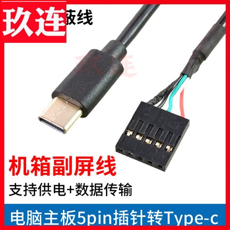 Pin Usb Typec Micro Usb Pin Type C