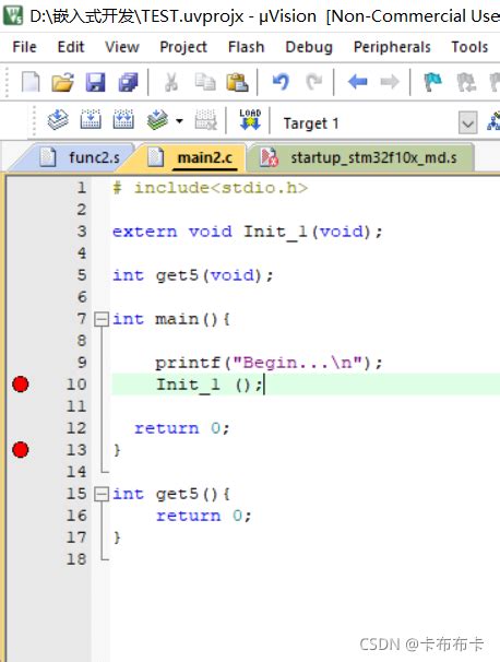 arm keil下stm32的c语言与汇编语言的混合编程 keil下stm32的c语言调用汇编函数 csdn博客