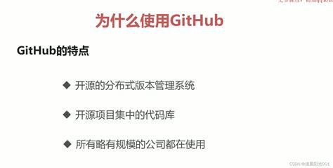 java接口自动化 第三章：框架设计和git使用 接口自动化git csdn博客
