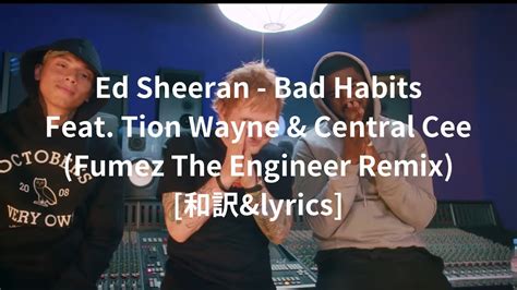 和訳Ed Sheeran Bad Habits Feat Tion Wayne Central Cee Fumez The