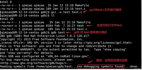 【linux下代码调试工具】gdb 的基本使用 gdb查看代码 csdn博客