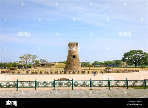 Cheomseongdae In Gyeongju South Korea Cheomseongdae Is The Oldest