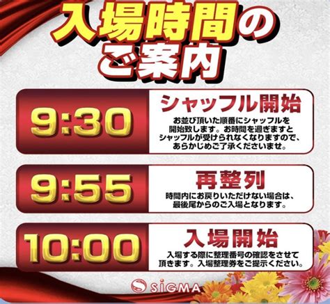 On Twitter Rt Kansai Slot