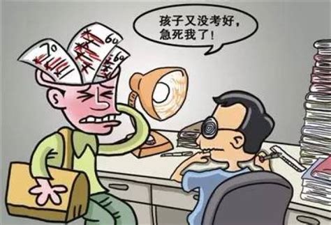 形容成绩下降很快的成语