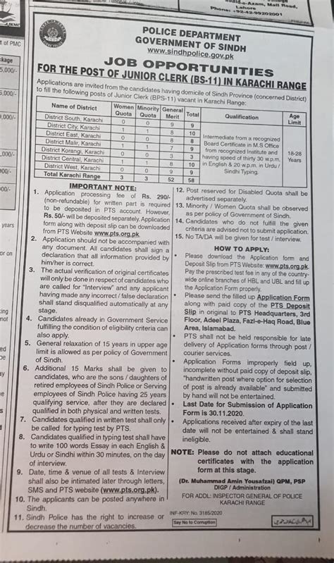 PTS Sindh Police Junior Clerk MCQS Past Papers Syllabus Free Online