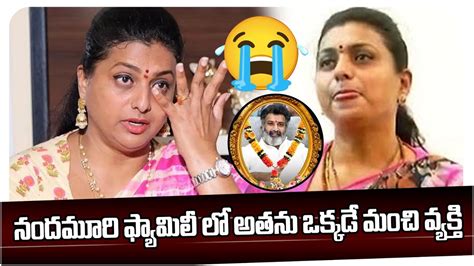 Minister Rk Roja Sensational Comments On Taraka Ratna Latest Incident