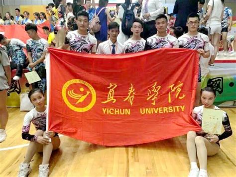 我校健美操队队员刘海龙吴栅荣获健美操国家一级运动员称号
