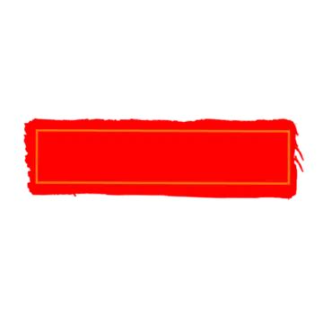 Title Frame Brush Stroke Label Banner Title Frame Brush Stroke