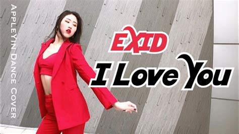 EXID 이엑스아이디 알러뷰 I LOVE YOU Dance Cover By AppleYin From TAIWAN