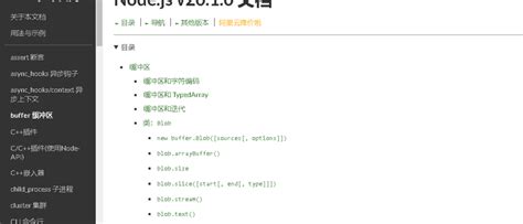 nodejs模块化之下半部分 前端百货店 segmentfault 思否
