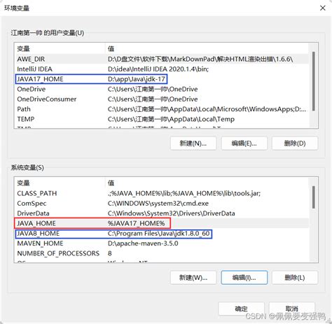 java jdk的多版本共存实现方法 java 脚本之家