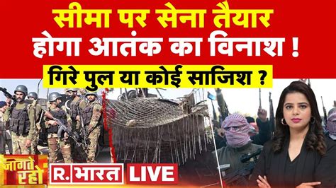 Jaagte Raho सम पर सन तयर हग आतक क वनश PM