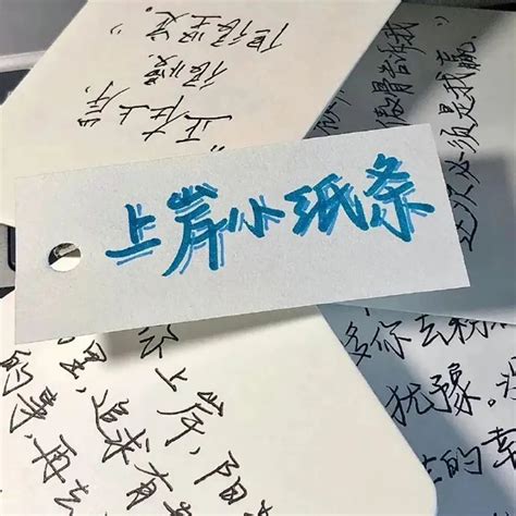 微信朋友圈背景图上岸专用 考研成功上岸图片头像 配图网