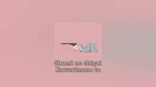 Kawaikute Gomen 可愛くてごめん by HoneyWorks lyrics Chords Chordify