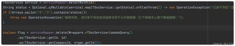spring boot 程序优化的 14 个小妙招！ springboot 同时插入多表 多循环 怎么优化 csdn博客