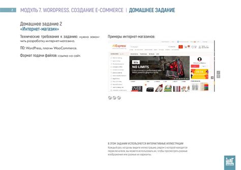 Разработка лендинга презентация онлайн