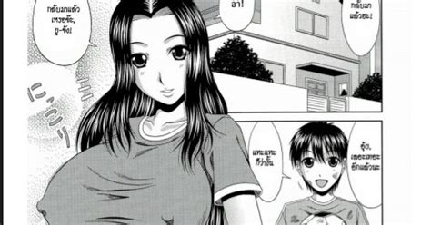 Doujin Thai Blog