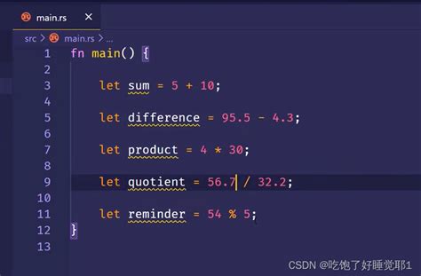 【rust学习】3 通用的编程概念（变量与可变性，变量类型，元组数组，函数，控制流 if 循环） rust if let 数组 csdn博客
