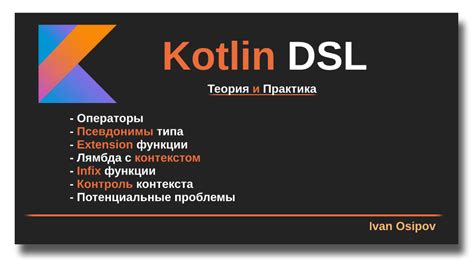 Android Kotlin Dsl Rxjava Csdn