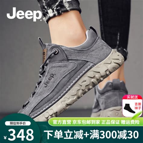 Jeep吉普男鞋户外徒步登山鞋男防滑透气运动休闲鞋轻便软底工装鞋子男 灰色 皮鞋码 38图片 价格 品牌 评论 京东