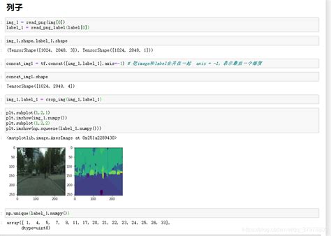 深度学习 tensorflow2 2 图像处理{10} unet图像语义分割模型 24 unet模型tensorflow csdn博客