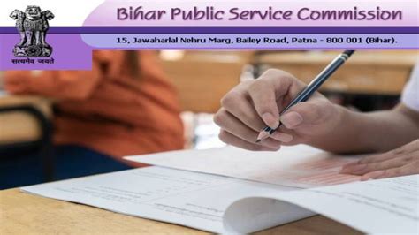 Bpsc Assistant Professor Recruitment Notification Released Apply