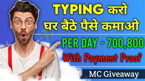 Typing Jobs Online Per Day 700 Work From Home Jobs 2021 For