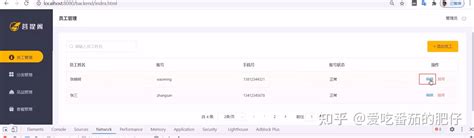 瑞吉外卖项目实战 知乎