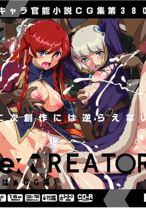 Yuumei Chara Kannou Shousetsu Cg Shuu No Re Creators Haahaa Cg