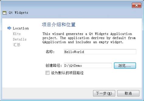 qt creator工具介绍与使用 知乎
