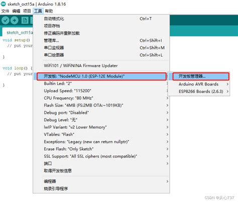 arduino esp8266 使用u8g2图形库 iic驱动 ssd1306 0 96寸 oled esp8266 oled1306 csdn博客