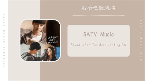 Found What I Ve Been Looking For Satv Music Ost Drama