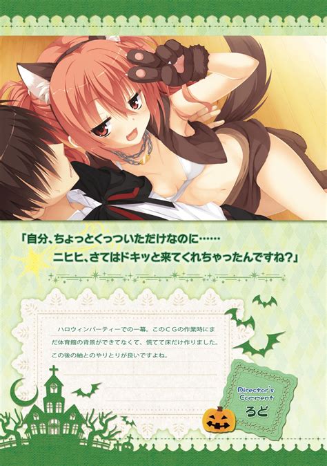 Sabbat Of The Witch Official Visual Fan Book Page Imhentai