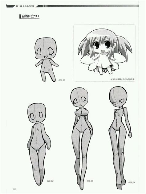 Уроки рисования Dibujos de posturas corporales Como dibujar