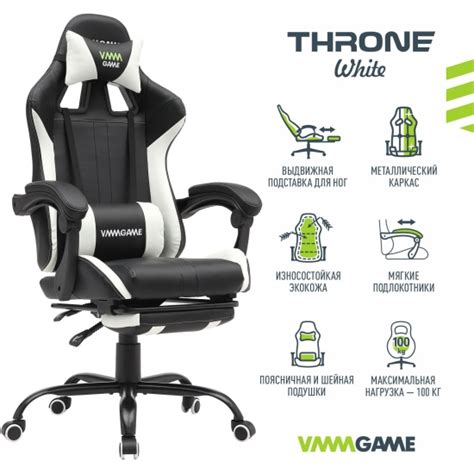 Игровое кресло vmmgame throne 92 фото