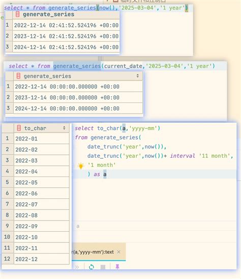 pgsql统计连续年，月的数据 pgsql 查询连续月数据 csdn博客