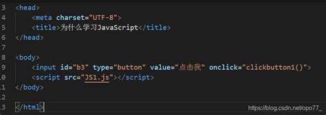 javascript onclick事件以及事件绑定方法 csdn博客