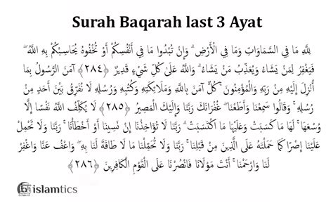 Surah Baqarah In English Swaflypartshop