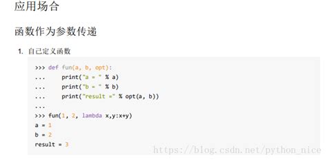 python 匿名函数、列表推导式及生成器 python 匿名函数 列表生成 csdn博客