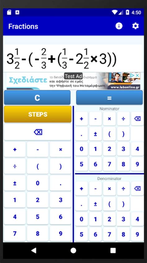 fractions fraction calculator for school maths apk for android download