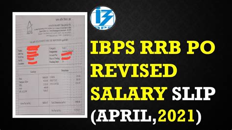 IBPS RRB PO 2021 REVISED SALARY SLIP April 2021 In Hand Salary