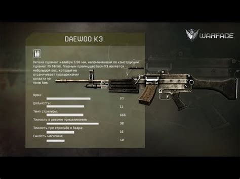 Warface Daewoo K Game Play Youtube