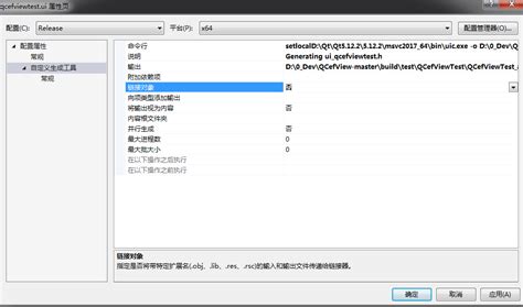 vs无法编译ui文件 hxqmw 博客园