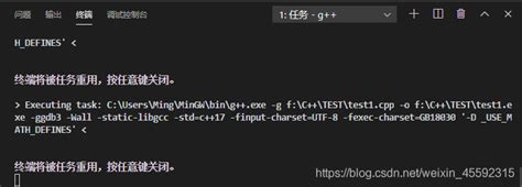 vs code c 语言调试或执行程序按回车窗口闪退的问题 vs测试点回车直接退出来 csdn博客