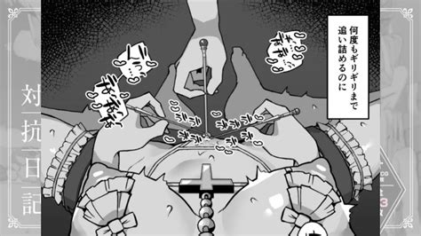 大人に憧れる見習いシスターのクリ堕ち対抗日記一人前のシスターになるには驚異的な精神力が必要クリを必要以上に責められて潮吹きまくる