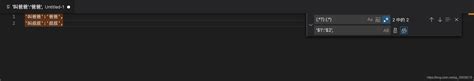 vscode快速批量添加引号和逗号 mac vscode怎么批量添加符号 csdn博客