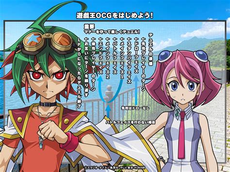Yu Gi Oh Image By KONAMI 3972866 Zerochan Anime Image Board