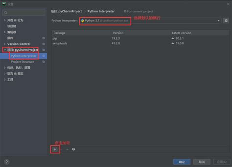 python爬虫新手准备工作 简书